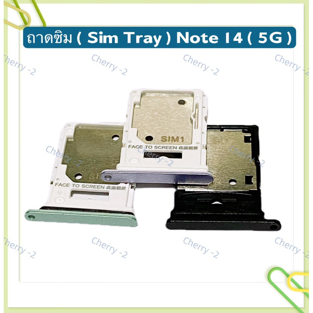ถาดซิม ( Sim Tray ） Redmi Note 14 （ 4G 、 5G ） / Note 14 Pro | Shopee ...