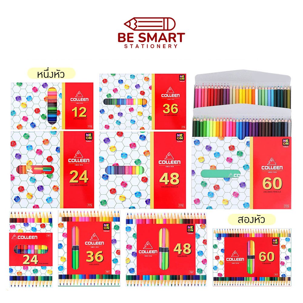 ดินสอสีไม้ คอลลีน 12/24/36/48/60 สี Colleen Color Pencil หนึ่งหัว/สอง ...