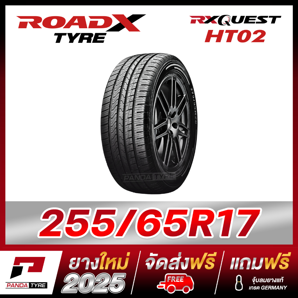 PDT-ROADX 255/65R17 ยางรถยนต์ขอบ17 รุ่น RX QUEST HT02 - 1 เส้น (ยางใหม่ ...