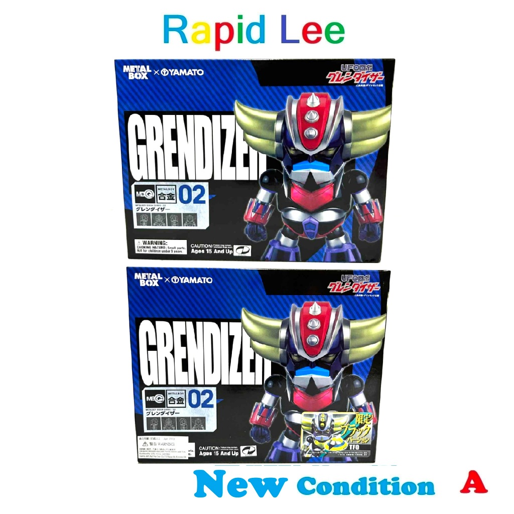 + METAL BOX MB Gokin MBG-02 UFO Robot Grendizer regular/ MBG-02B Black ...