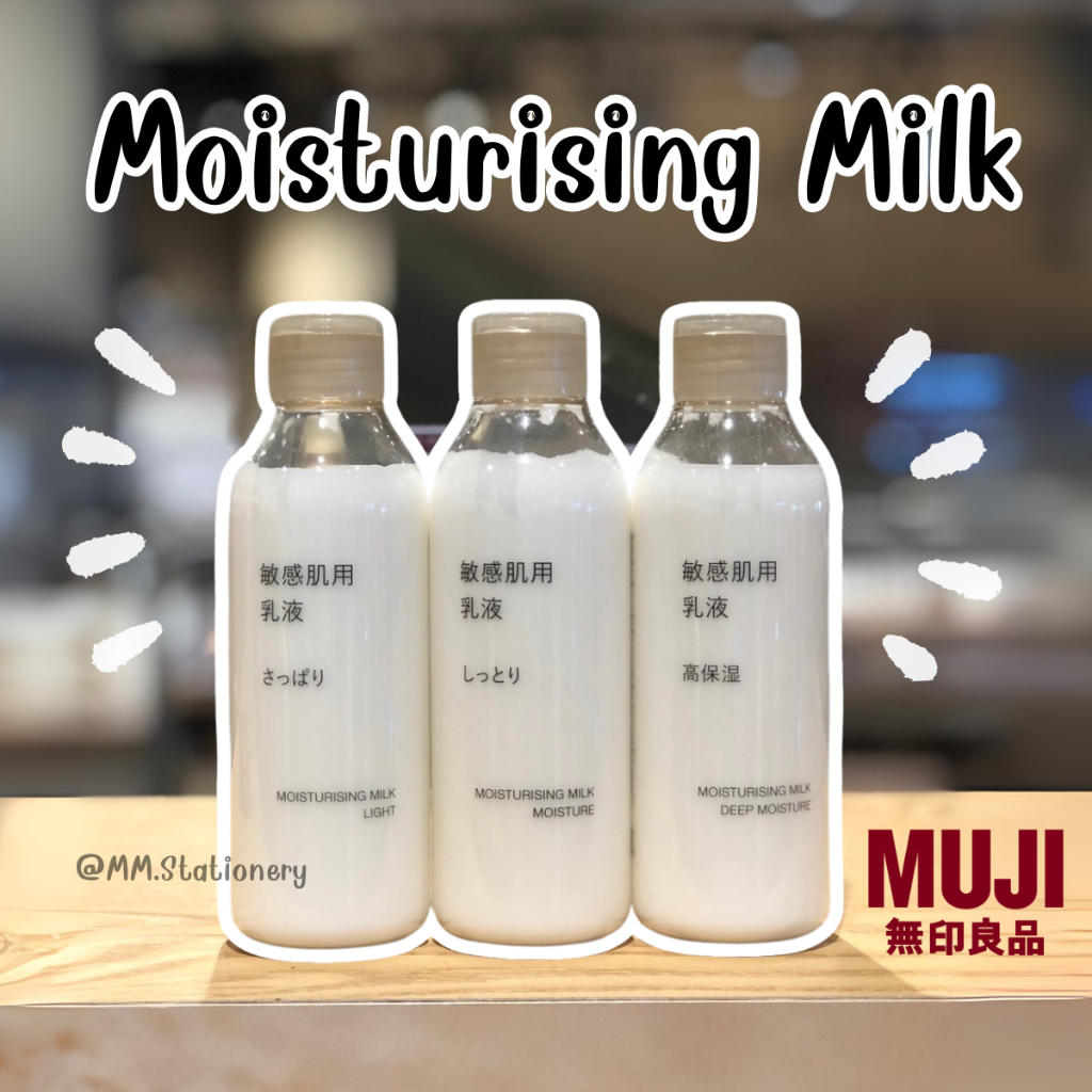 [MUJI] Moisturising Milk มอยส์เจอร์ไรเซอร์ มูจิ สกินแคร์บำรุงผิว อันดับ ...