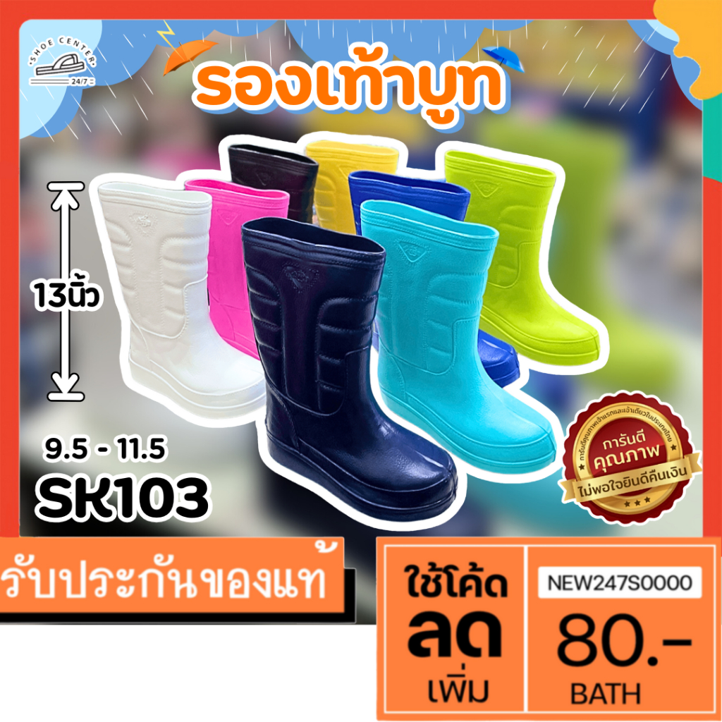 🔥MUST HAVE🔥รองเท้าบู๊ทกันน้ำ Red Apple รุ่น SK103 ไฟล่อนสูง 13 นิ้วเบามาก ไซส์ 9.5-11.5 | Shopee ...