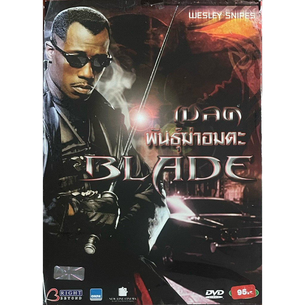 Blade (1998, DVD)/ เบลด พันธุ์ฆ่าอมตะ (ดีวีดี) | Shopee Thailand