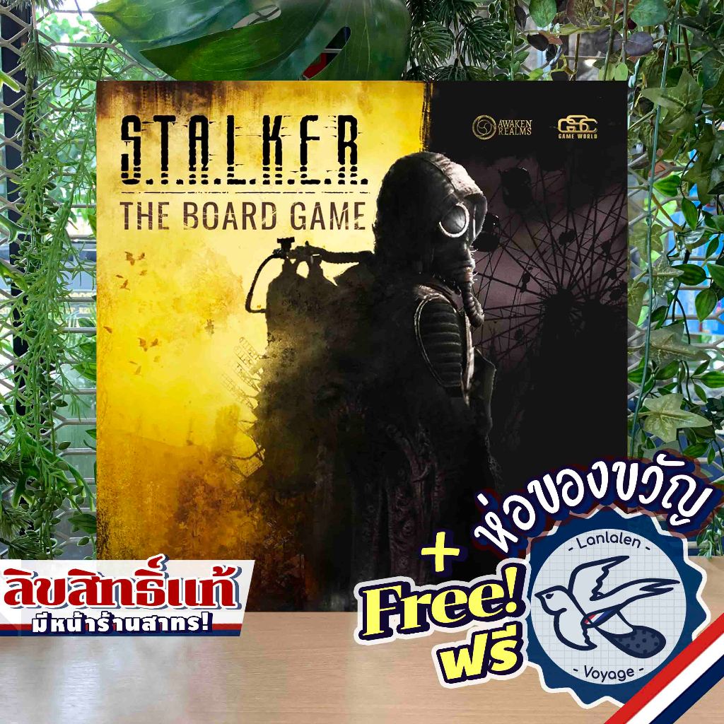 [Pre-Order] S.T.A.L.K.E.R. The Board Game (Stalker) ห่อของขวัญฟรี ...