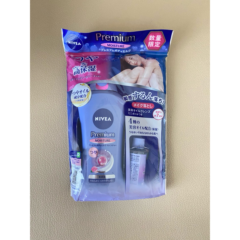 🇯🇵 🛁 เซตบำรุงผิว NIVEA Premium Moisture (Limited Edition จากญี่ปุ่น 🇯🇵) | Shopee Thailand