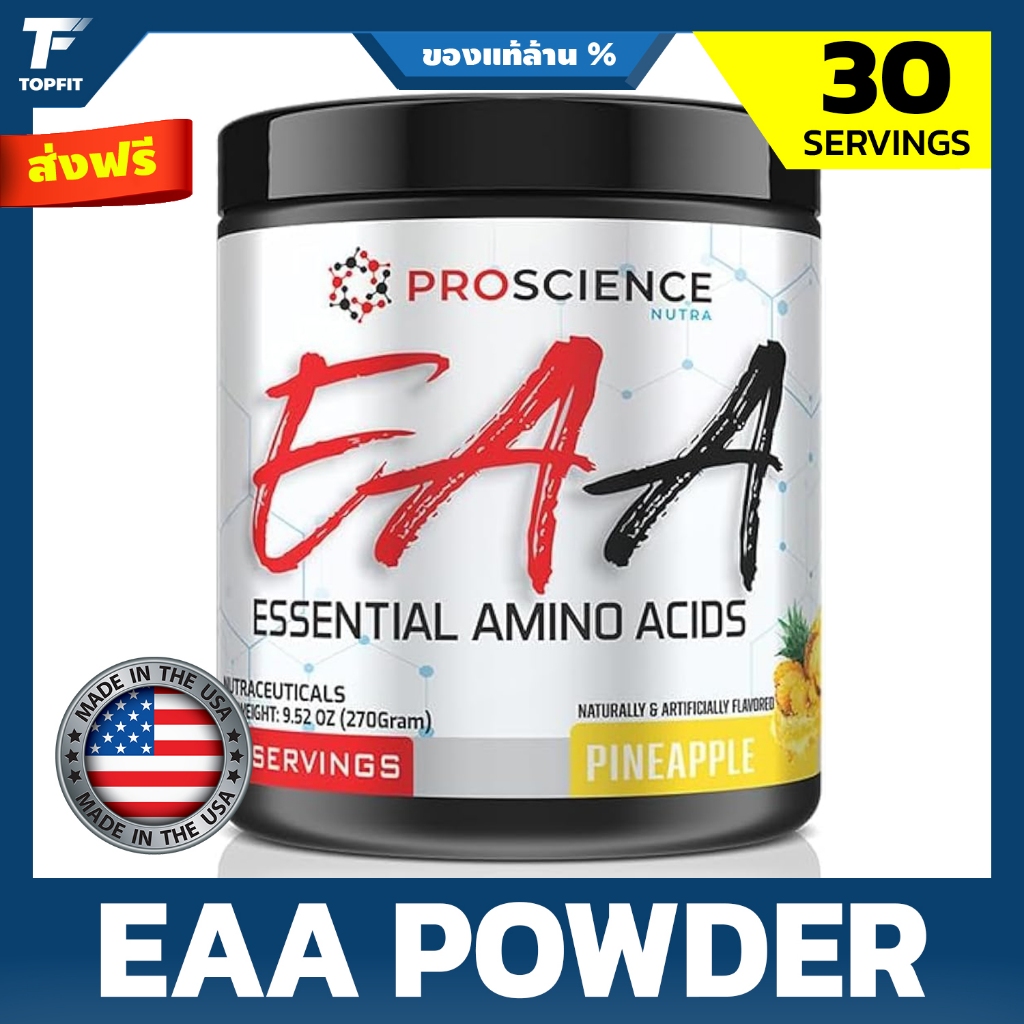 Pro Science Nutra Essential Amino Acids (EAA) - 30 Servings กรดอะมิโน EAA กระตุ้นการสังเคราะห์ ...