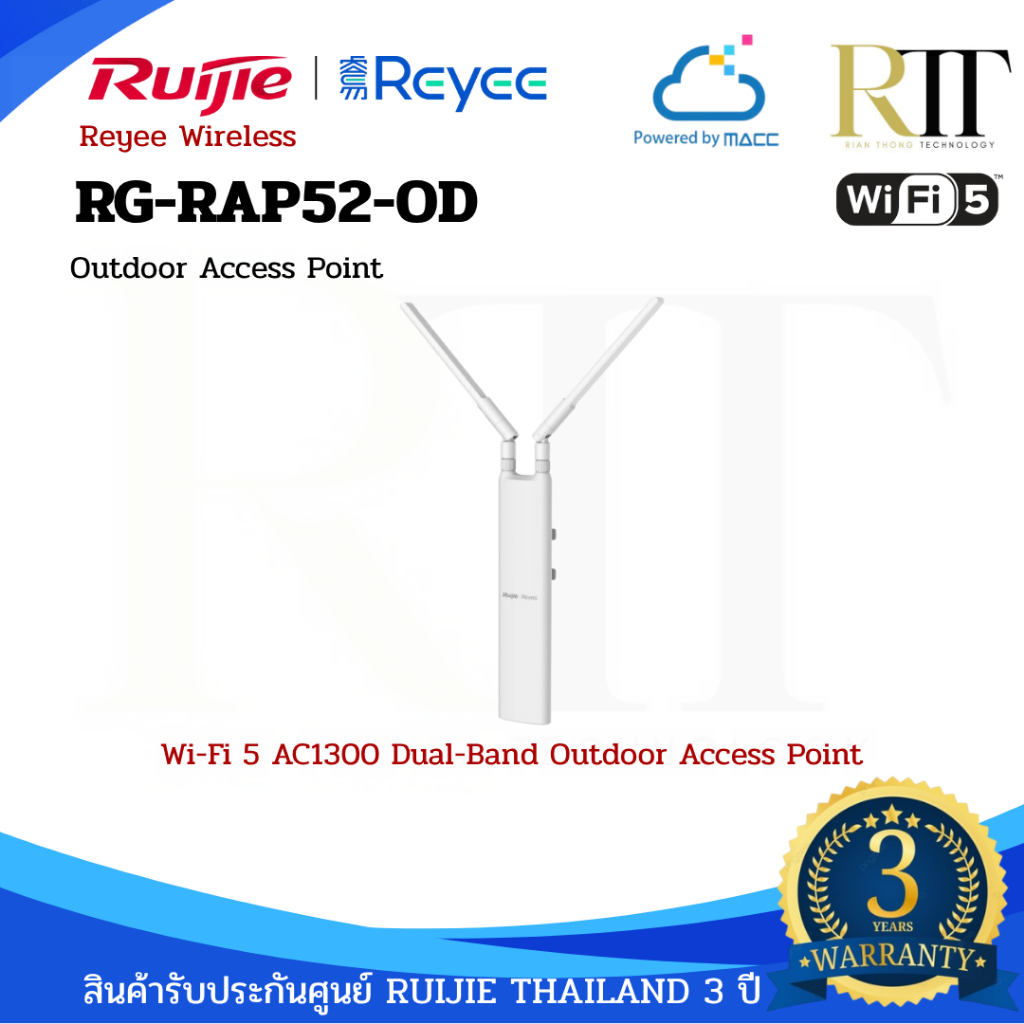 RUIJIE Wi-Fi 5 AC1300 Dual-Band Outdoor Access Point รุ่น RG-RAP52-OD | Shopee Thailand