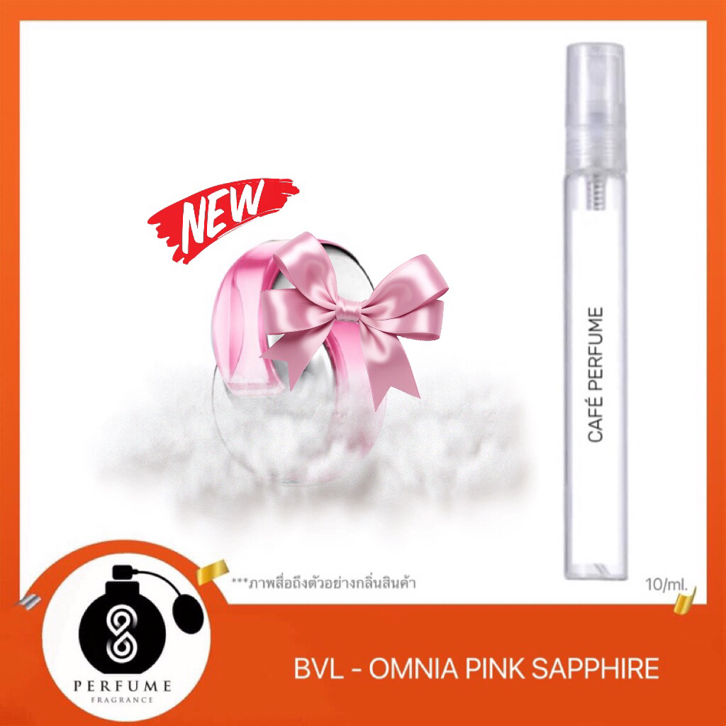 น้ำหอมกลิ่น BV.OM - Pink 10ml | Shopee Thailand
