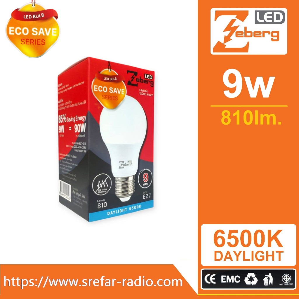 Zeberg LED T-BULB หลอดแอลอีดี รุ่น ECO SAVE 9W 6500K DAYLIGHT | Shopee Thailand