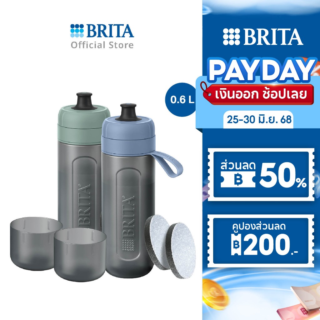 BRITA ขวดกรองน้ำ รุ่น Activeสี Dark Green / Dark Blue | Shopee Thailand