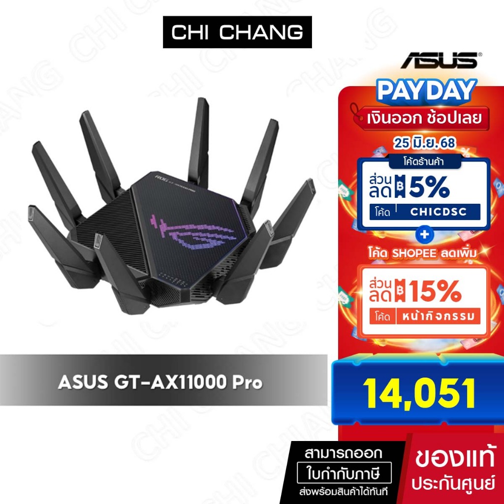 ASUS ROG Rapture GT-AX11000 Pro Tri-Band WiFi 6 gaming router, 2.5G ...