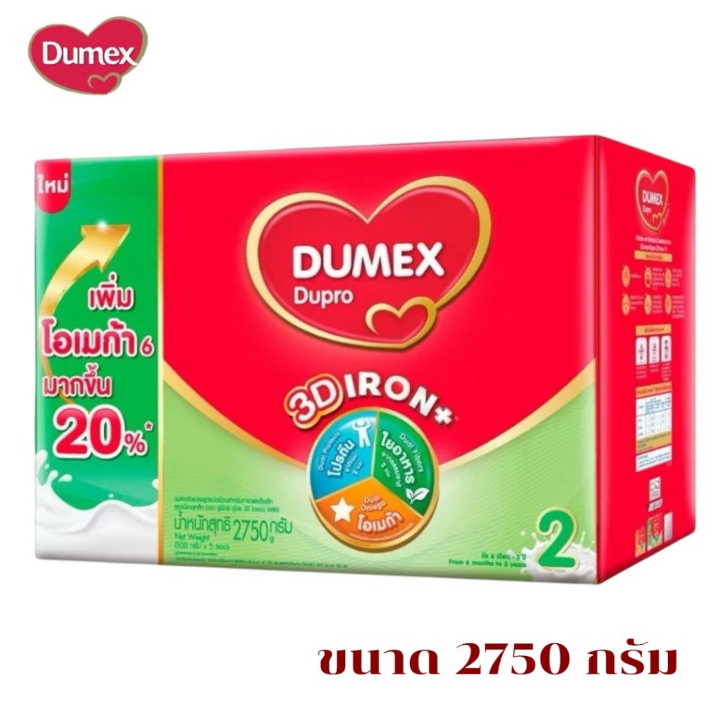 Dumex Dupro ดูเมกซ์ ดูโปร สูตร 2 นมผงสำหรับเด็กวัย 6เดือน - 1ปี ช่วงวัย ...