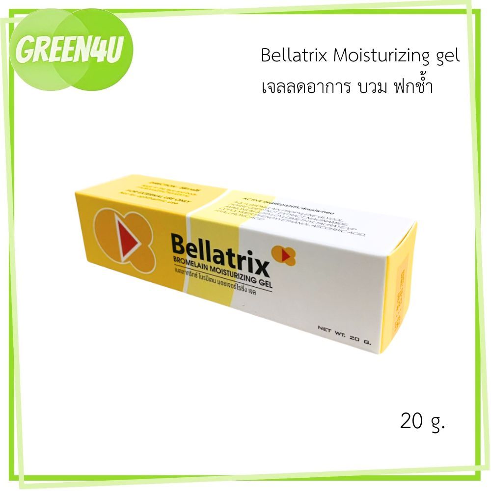 bellatrix gel 20กรัม แบบเจลทา เจลลดอาการ บวม [6923] | Shopee Thailand