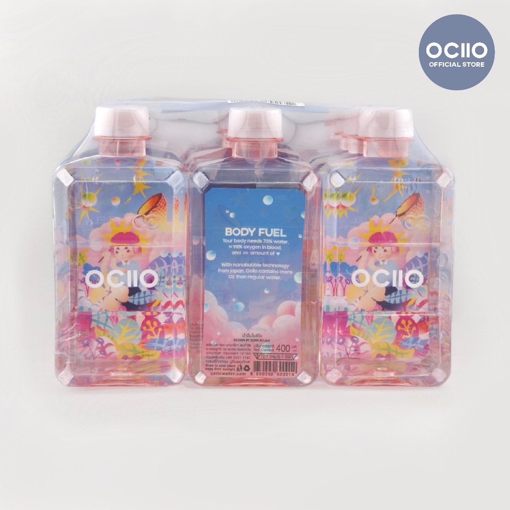 (400ml แพ็ค 12 ขวด) Body Fuel by John, OCIIO โอซีโอน้ำดื่มออกซิเจน ...