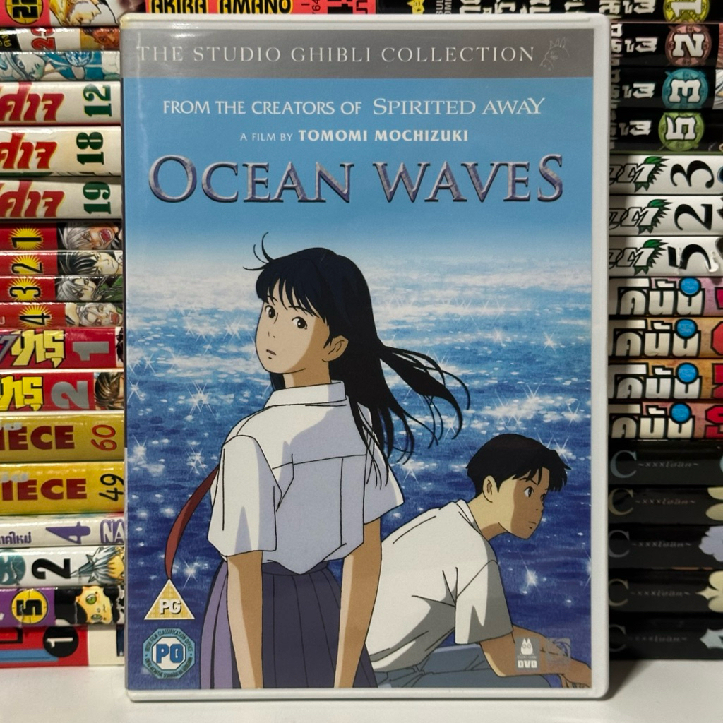DVD OCEAN WAVES แผ่นลิขสิทธ์แท้ JP ( ไม่มีพากย์ไทย ) | Shopee Thailand
