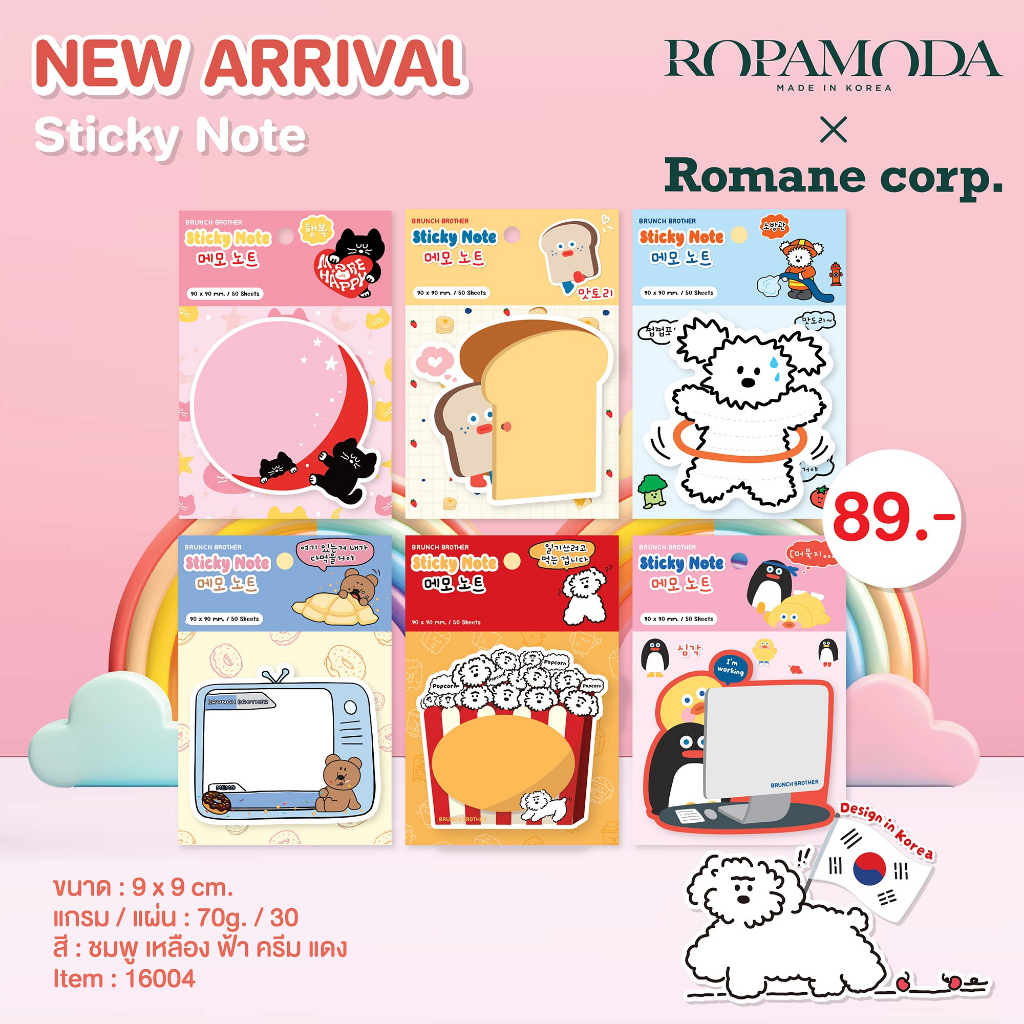 [ New Arrival ] Ropamoda x Romane Sticky Note โพสท์อิทสุดคิ้วท์ Design in korea (16004) | Shopee ...