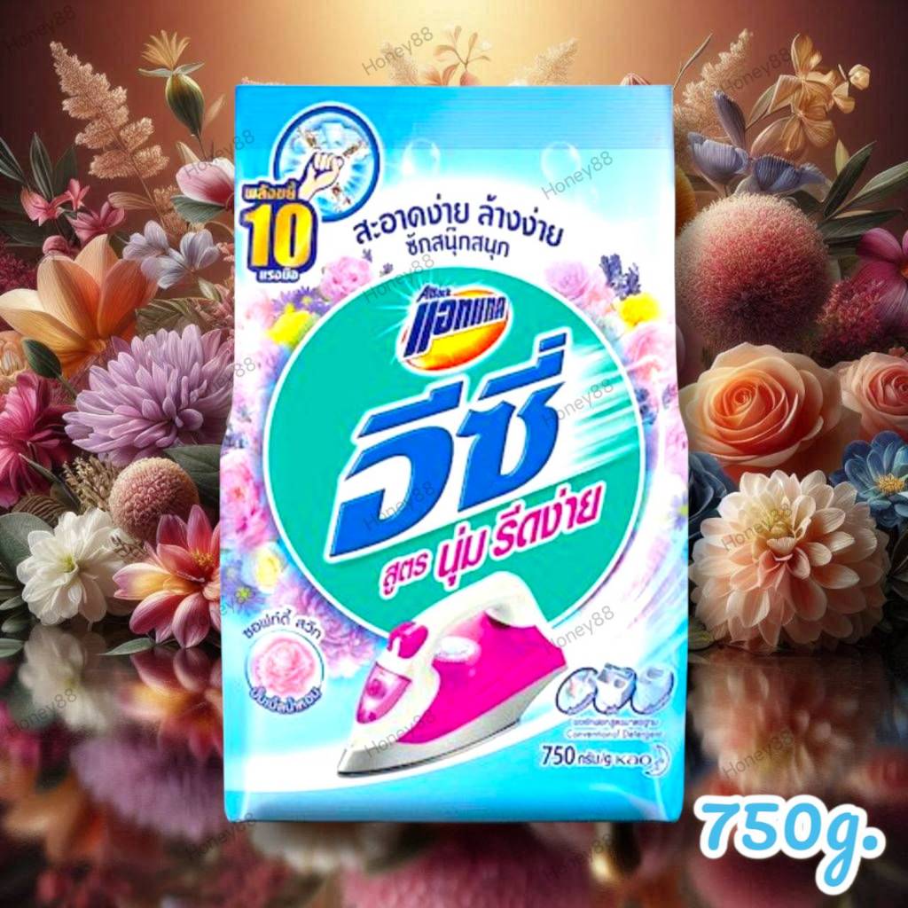 แอทแทคอีซี่ สูตรนุ่มรีดง่าย 750 กรัม Attack Eazy | Shopee Thailand