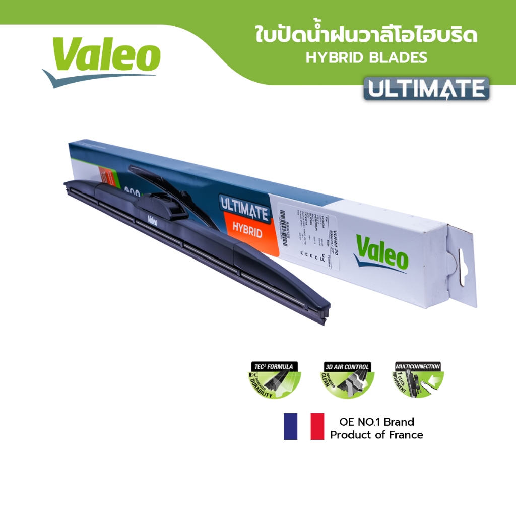 Valeo ใบปัดน้ำฝนก้านพลาสติก Wiper Blade รุ่น Ultimate Hybrid blade ขนาด ...