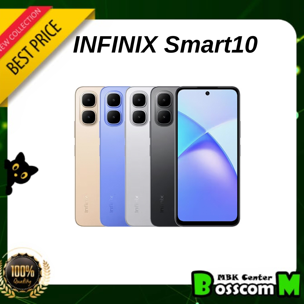 Infinix Smart10 ( 3GB + 64GB ) เครื่องศูนย์ไทย ประกัน1ปี | Shopee Thailand