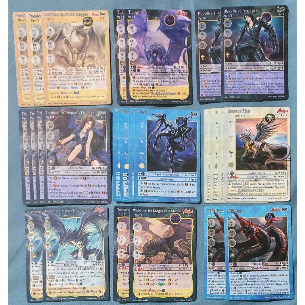 deck มังกรปีศาจอมตะ การ์ด smn summoner master classic | Shopee Thailand