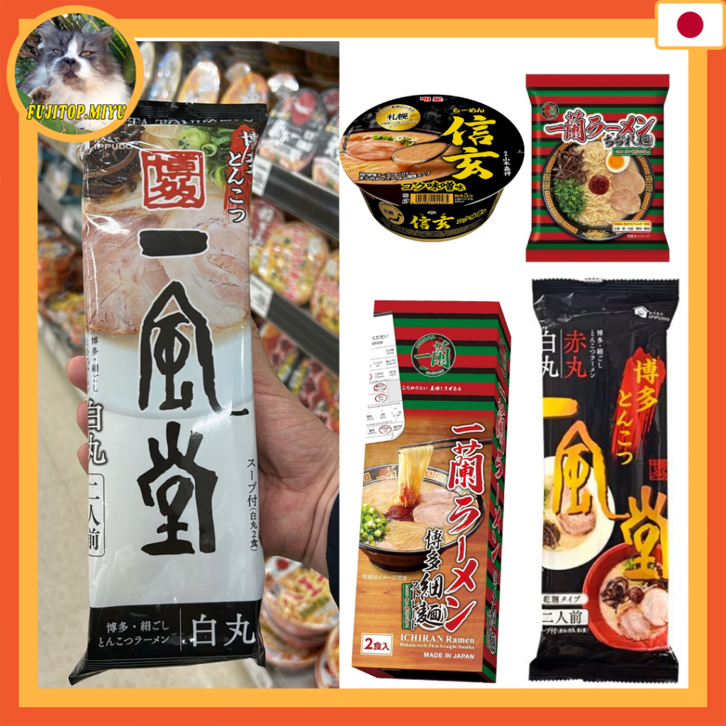 Japan Instant Ramen , Ichiran, Ippudo Akamaru , Shingen ramen Sapporo ...