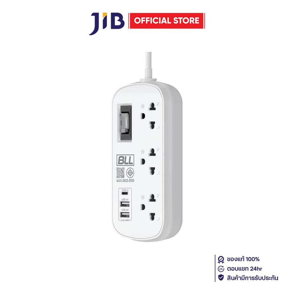 PLUG (ปลั๊กไฟ) BLL B54 3 OUTLET 1 SWITCH 1 USB-C 2 USB-A 3 METER 2300 WATT - WHITE | Shopee Thailand