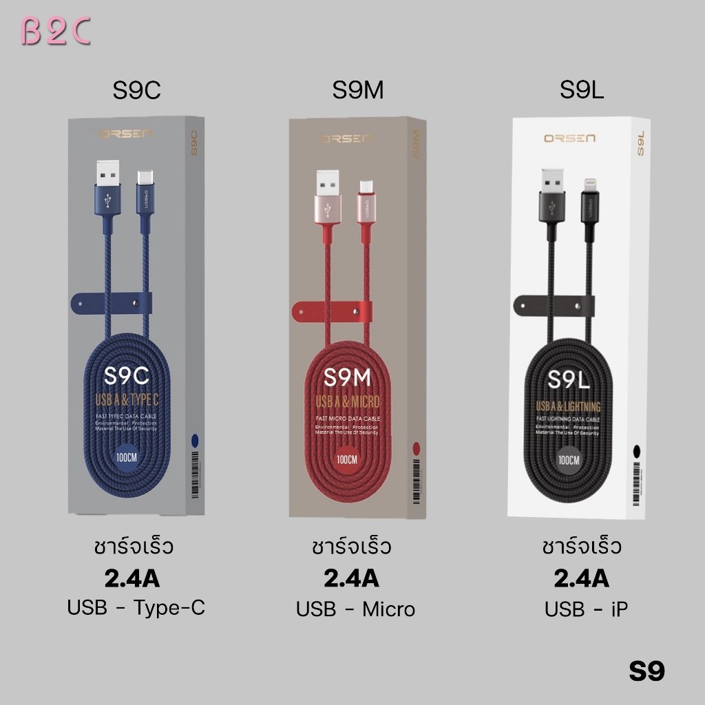 Orsen by Eloop S9 / S9L / S9M / S9C สายชาร์จไนลอน USB Data Cable 2.1A สายยาว 1 เมตร | Shopee ...