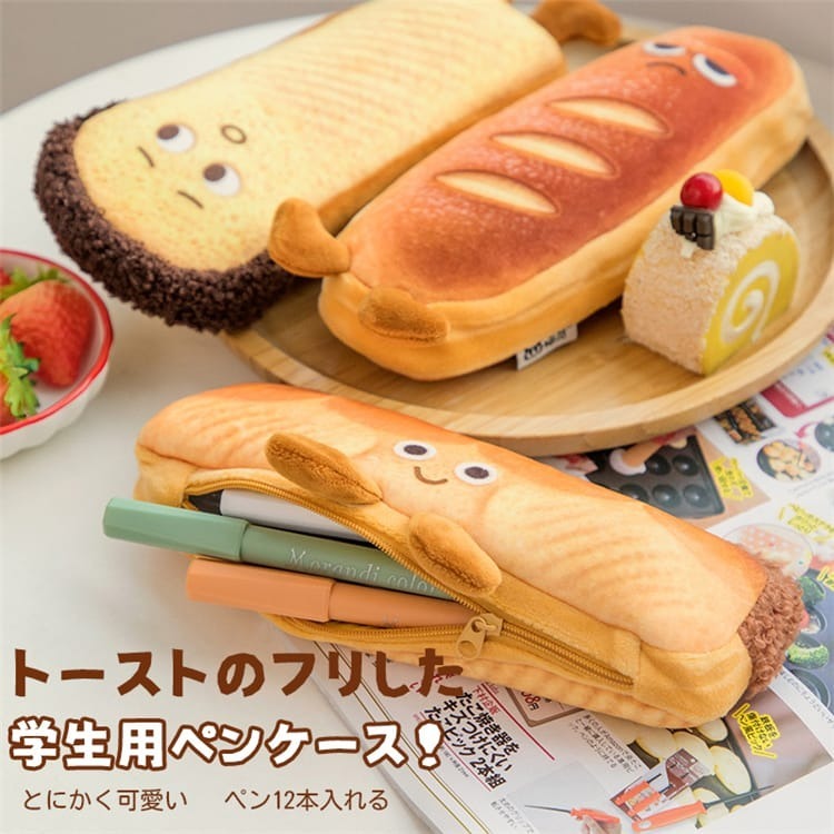 (ส่งตรงจากญี่ปุ่น) Tumao กล่องใส่ปากกาซีรีส์แก๊งขนมปังปิ้ง | Shopee ...