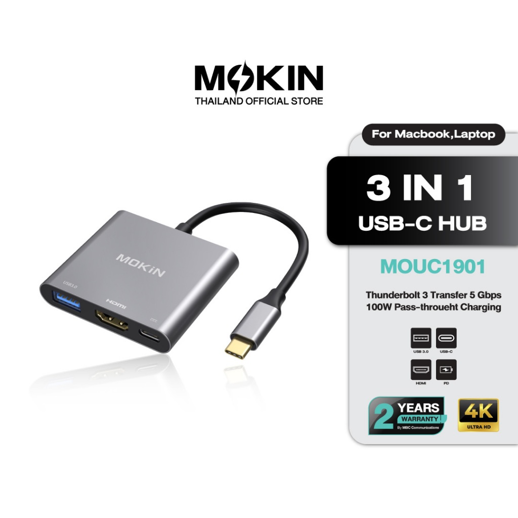[ทักแชทรับโค้ดลับ] MOKiN USB-C Hub 3-in-1 HDMI 4K UHD USB 3.0 PD 60W ...