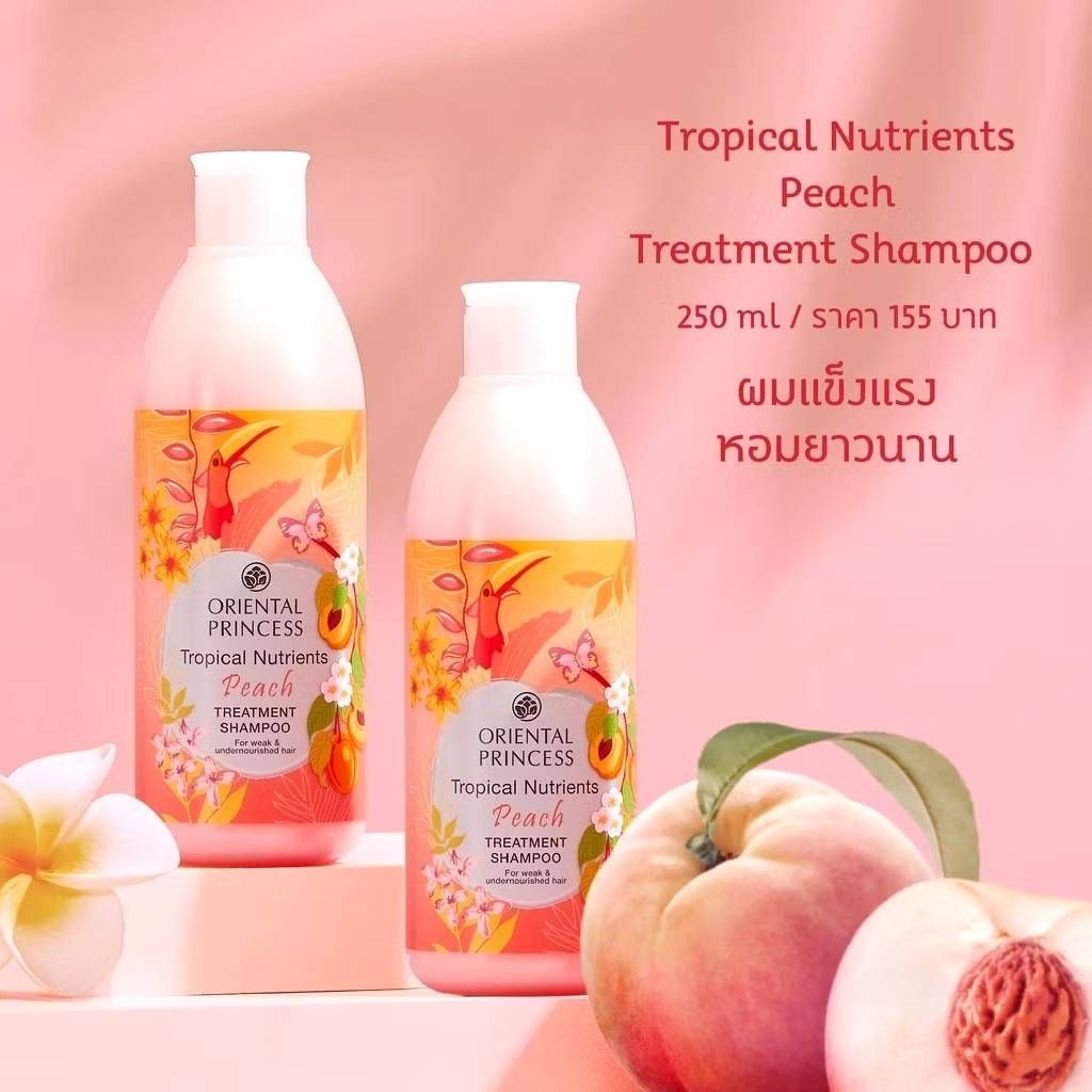 Oriental Princess Peach Shampoo 120 Bath แชมพูพีช - 250 ml Tropical ...
