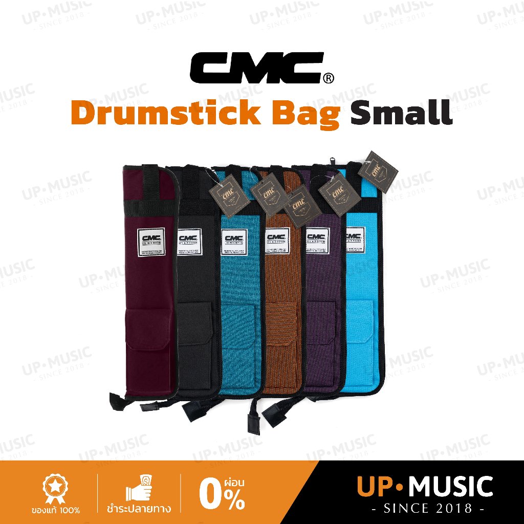 กระเป๋าไม้กลอง CMC Drumstick Bag Small | Shopee Thailand