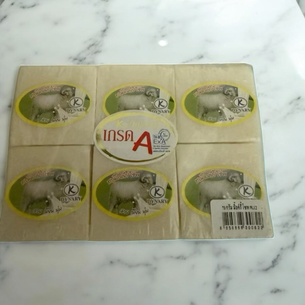 (1แพค12ก้อน)*พร้อมส่ง สบู่นมแกะ K DYNARY ก้อนละ 70 g ผิวสวยเนียนนุ่ม ...