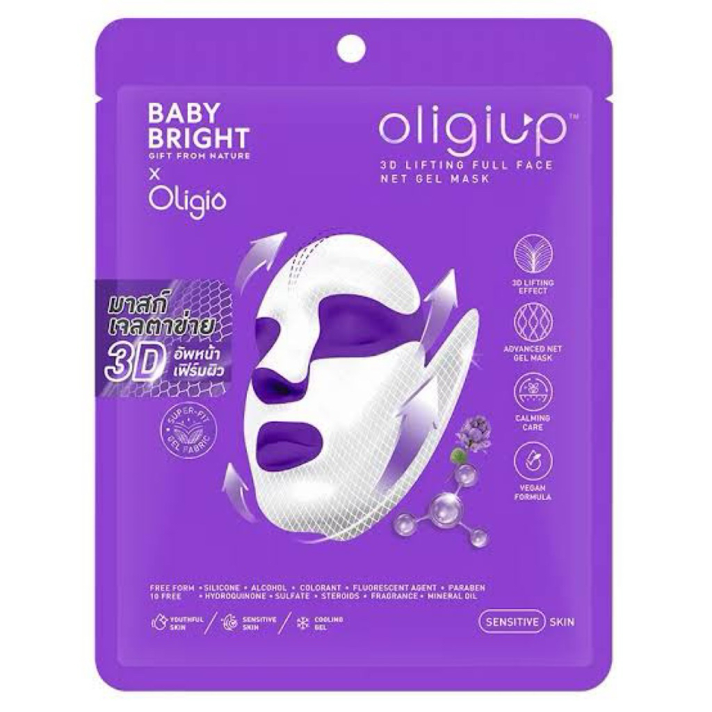 BABY BRIGHT OLIGIUP 3D LIFTING FULL FACE NET GEL MASK 39G | Shopee Thailand