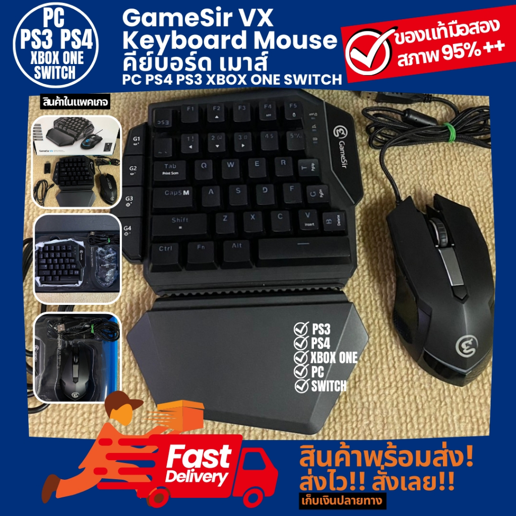 GameSir VX Keyboard Mouse คีย์บอร์ด เมาส์ สำหรับ PC PS4 PS3 XBOX ONE ...
