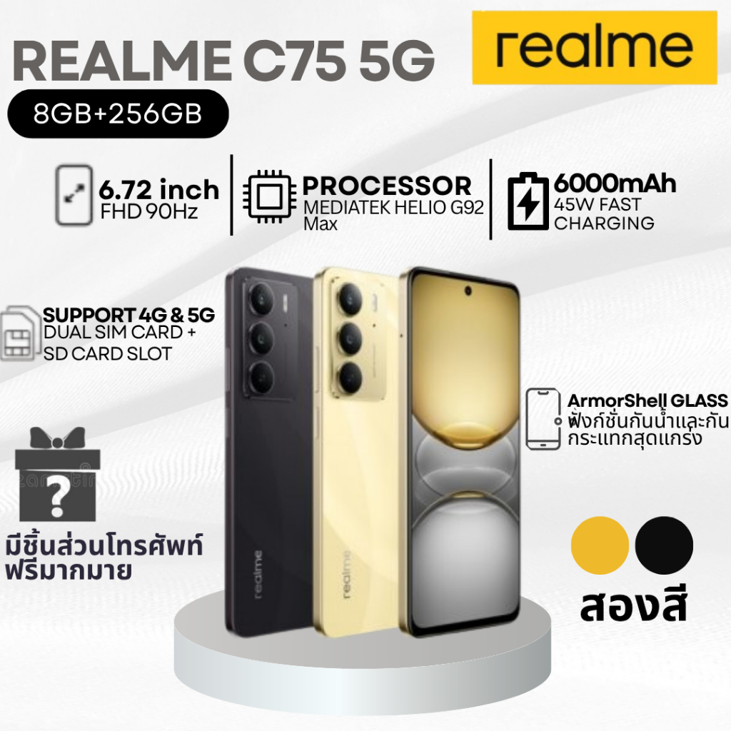 realme C75 (8+256)| Chipset MTK Helio G92 Max กล้องชัด 50MP+Flickerกันน้ำกันฝุ่น IP69แบตเตอรี่จุ ...