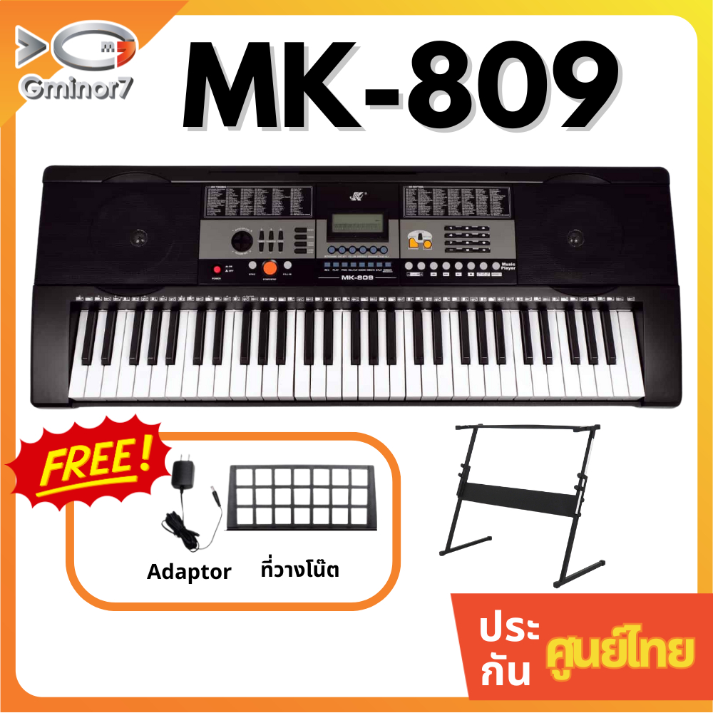 MK-809 คีย์บอร์ดไฟฟ้า 61 คีย์ Keyboard พร้อมขาตั้งตัวZ ฟรี!! แท่นวาง ...