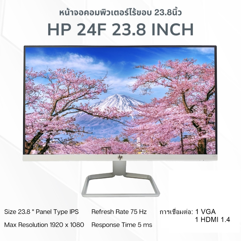 HP จอมอนิเตอร์ รุ่น 24F ขนาด 23.8 นิ้ว FHD IPS with LED backlight พร้อม ...