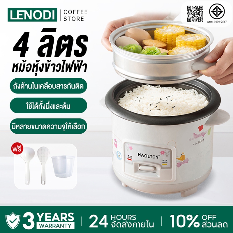 LENODI 1.5L หม้อนึ่ง หม้อปรุงอาหารสำหรับหอพักเล็กๆและผู้สูงอายุ ...