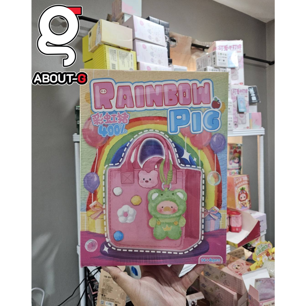 พร้อมส่ง Rainbow Pig Bag 400% กระเป๋าพร้อมพวงกุญแจ ของแท้ By CMOXI ...