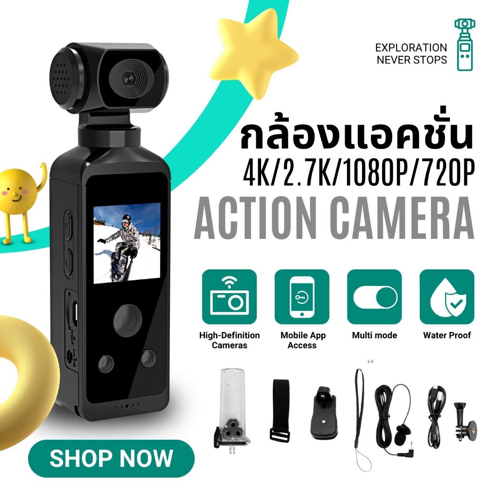(ไม่รวมเมม) กล้องแอคชั่น กล้องถ่ายวิดิโอ คมชัด 4K 2K HD 1080P หมุน 270 ...