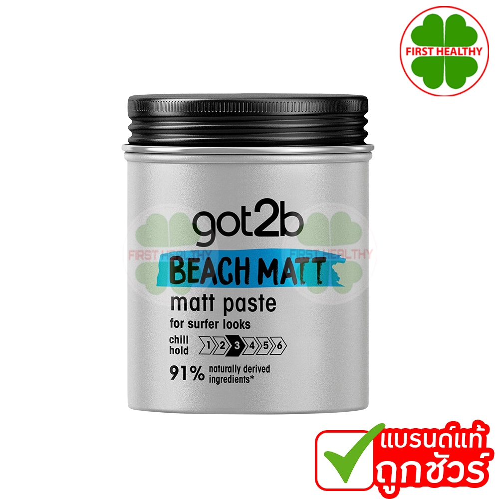 Schwarzkopf Got2b Beach Matt แว็กซ์จัดแต่งทรงผม สูตรบีช แมทท์ (กระปุก ...