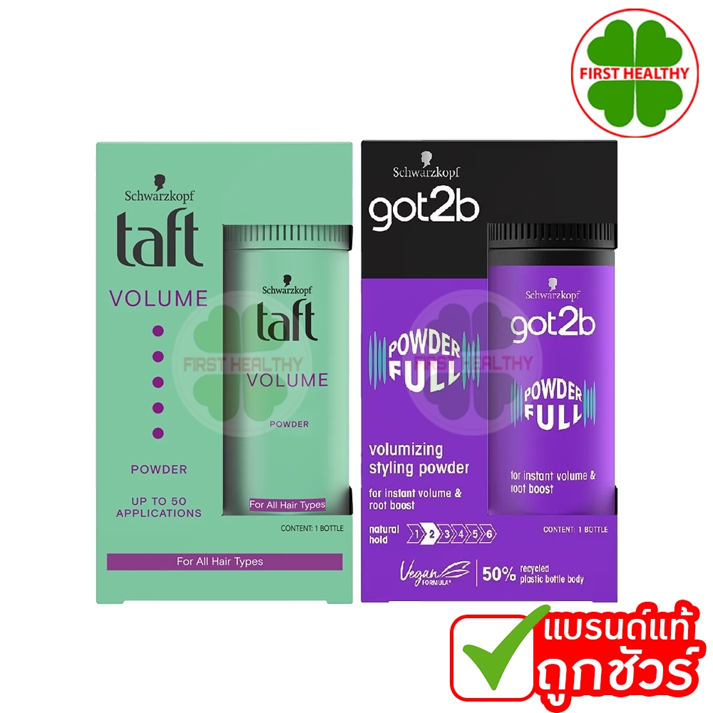 Schwarzkopf Taft Volume Powder / Schwarzkopf GOT2B POWDERFUL " แป้งใส่ ...