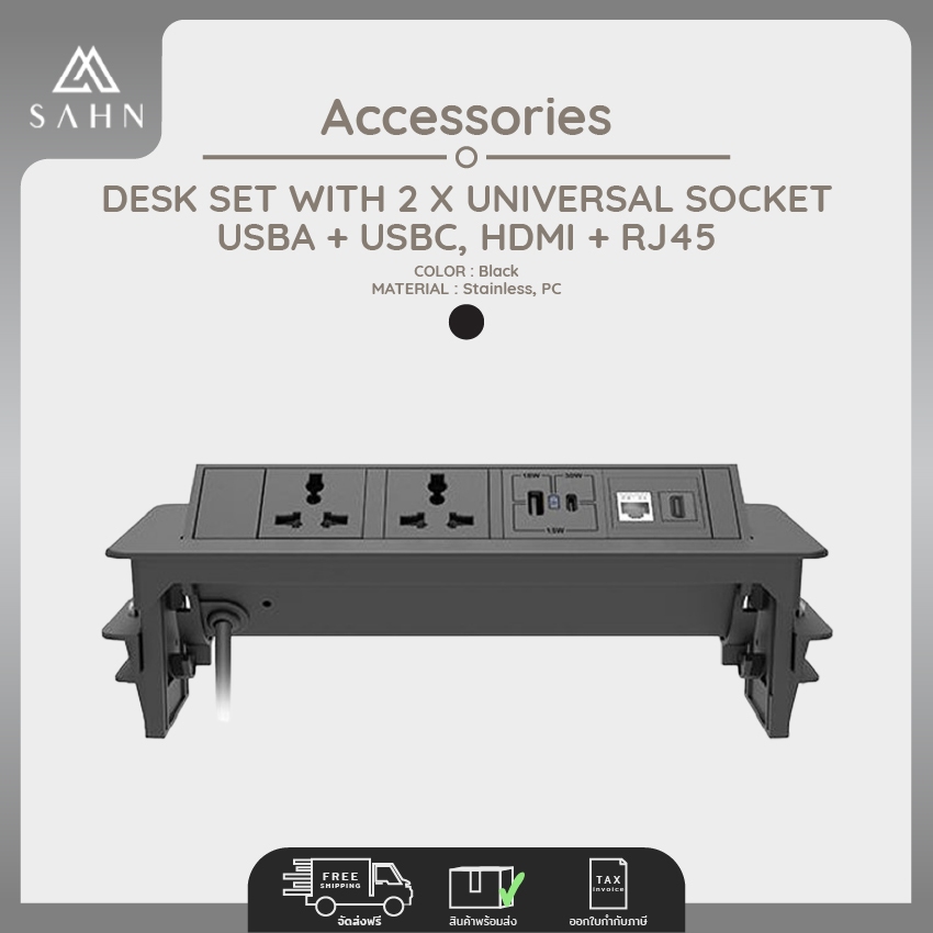 Pop-up Desk set with Universal Socket and HDMI & RJ45 (OT-DS12-BL ...