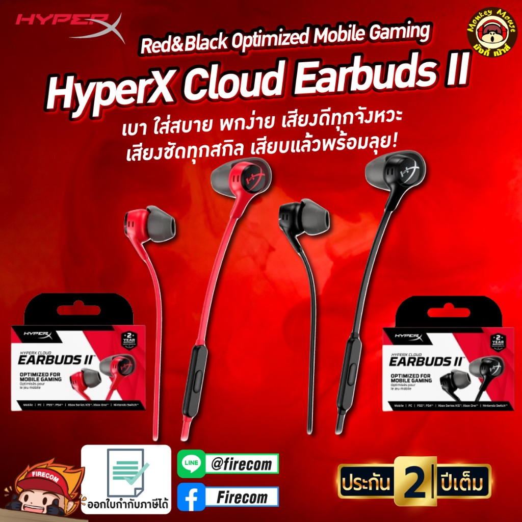 หูฟัง Head Phone Kingston HyperX Cloud Earbuds II (Red/Black) Optimized ...