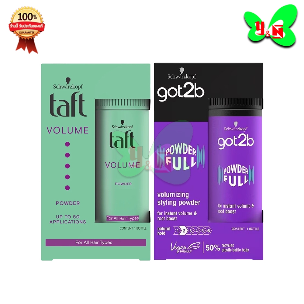 Schwarzkopf Taft Volume Powder / Schwarzkopf GOT2B POWDERFUL " แป้งใส่ ...