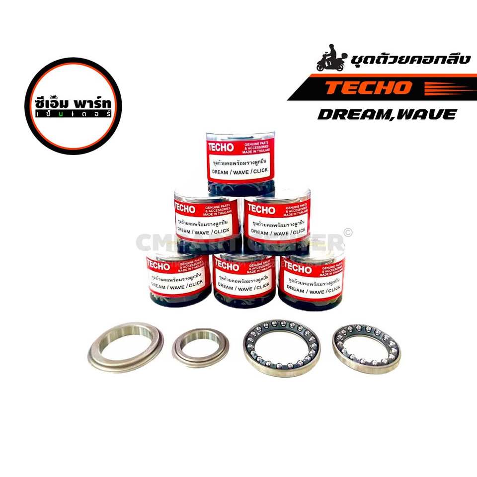 ชุดถ้วยคอ DREAM-WAVE CLICK SCOOPY MIO-FINO NOVA-DASH SONIC ZOOMER-X MIO-125 GRAND FILANO TECHO ...