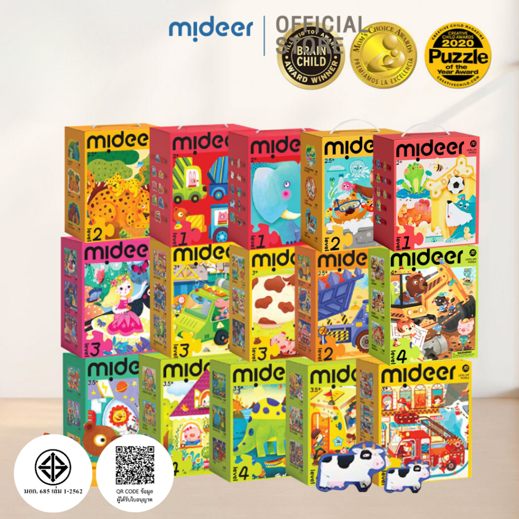 Mideer มิเดียร์ Level Up! PUZZEL LEVEL จิ๊กซอว์เลเวลอัพรุ่นใหม่ 1-4 ปี | Shopee Thailand