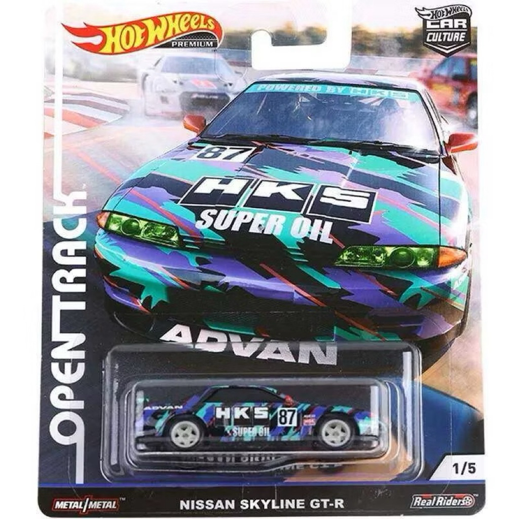 Hotwheels Premium OPENTRACK NISSAN SKYLINE GT-R ล้อยาง 1:64 | Shopee ...
