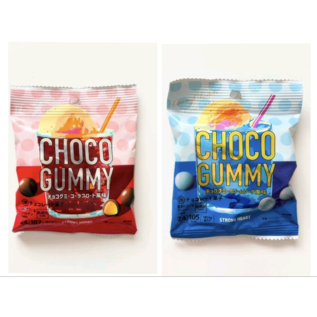 Choco gummy เยลลี่เคลือบช็อคโกแลต รสอร่อยจากญี่ปุ่น | Shopee Thailand