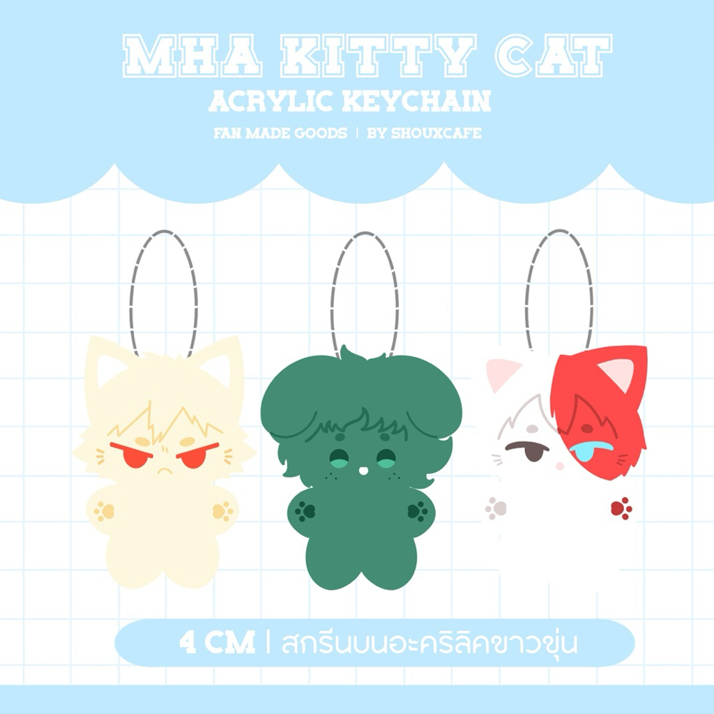 MHA Kitty Cat acrylic keychain | 4cm (Bakugo,Deku,Shoto) | Shopee Thailand